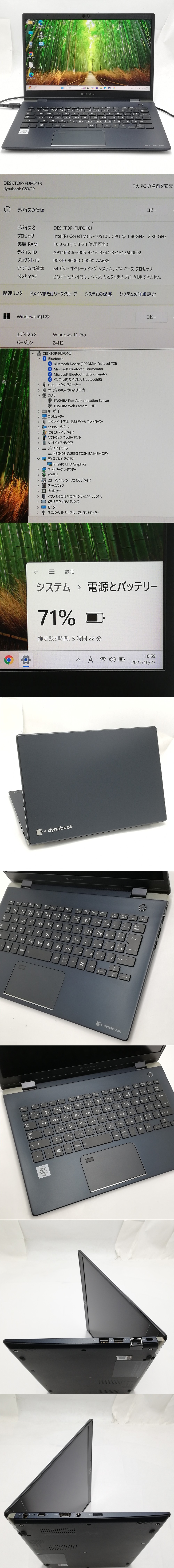 【やや傷や汚れあり】1円～ 保証付 高速SSD Wi-Fi有 14インチ ノートパソコン HP mt43 中古良品 AMD PRO A8 ...